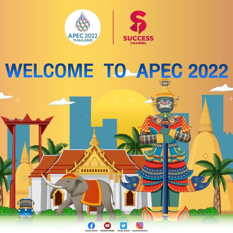 [SUCCESS CHANNEL] SUCCESS CHANNEL ขอเชิญชวนชาวไทยทุกท่านร่วมเป็นเจ้าภาพที่ดีในการต้อนรับ ...