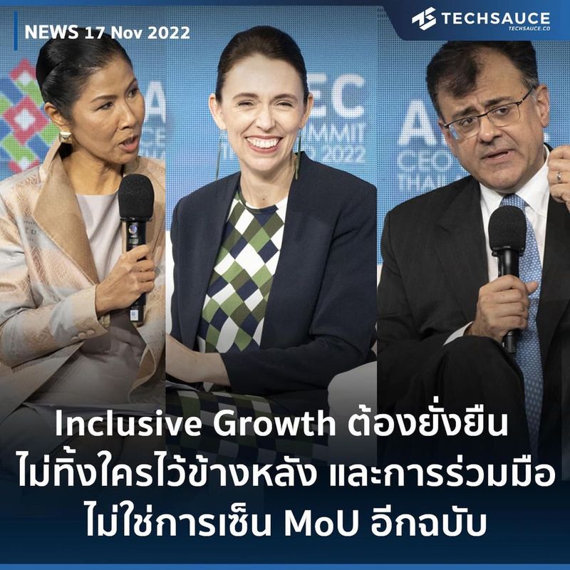 [Techsauce] Inclusive Growth ต้องยั่งยืน ไม่ทิ้งใครไว้ข้างหลัง และการ ...