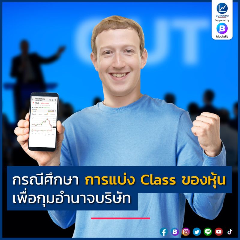 [Savitree Massayanant]