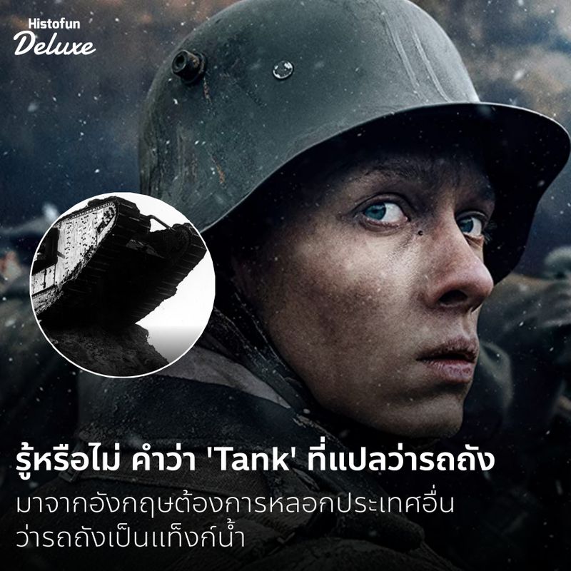 [อนิรุตน์ มีสรรพวงศ์]