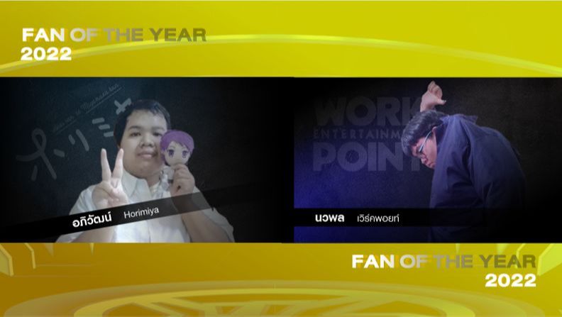 [แฟนพันธ์ุแท้ Fanpantae | GSH+FANMADE] เกมสุดท้าย ตัดสินชะตา "โพลอันดับ ...