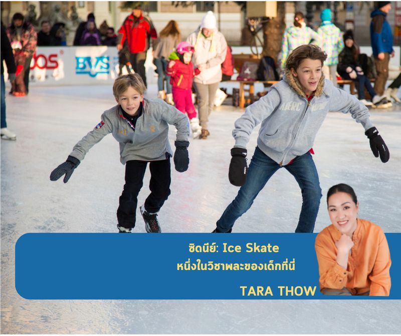 [Nokแอดมินเพจเล่าตามสไตล์วาดไปกับนก]