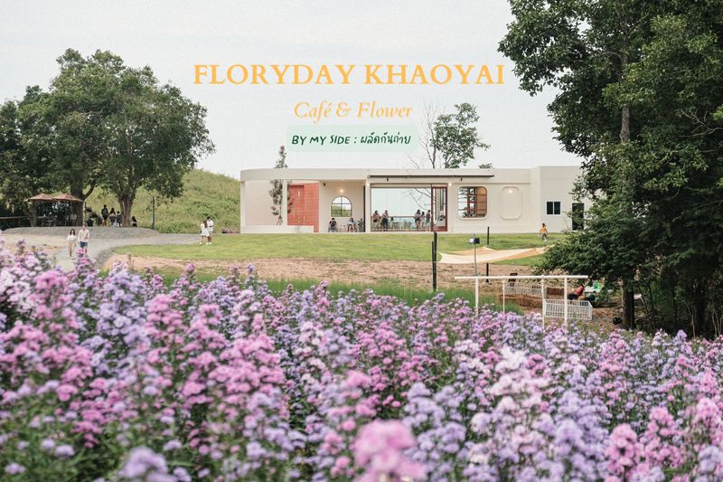 [By My Side: ผลัดกันถ่าย] Floryday Khaoyai | คาเฟ่สวนดอกไม้น้องใหม่สุด ...