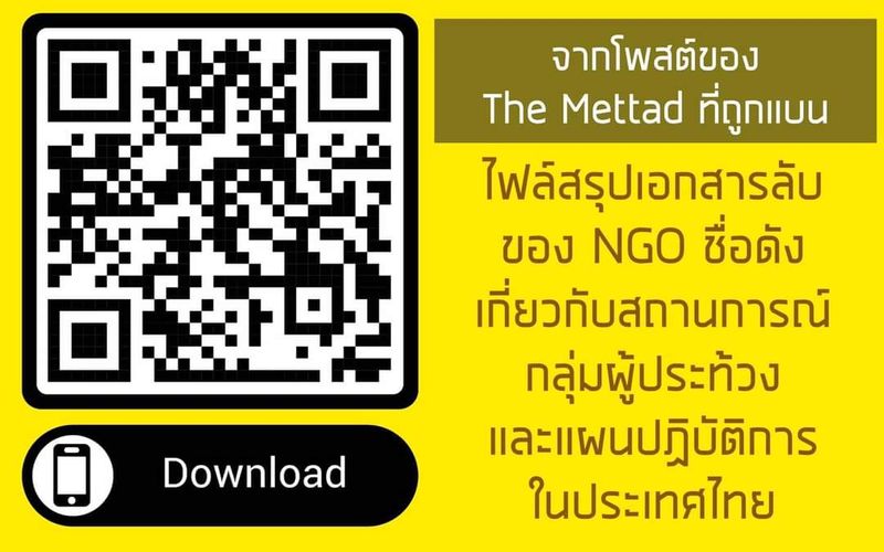 [Suwat Auanjaroenkul] ในเมื่อ The METTAD เขียนเป็นโพสต์ดีๆ แล้วฝั่งนักกิจกรรมประชาธิปไตย(?) ก็ไป ...