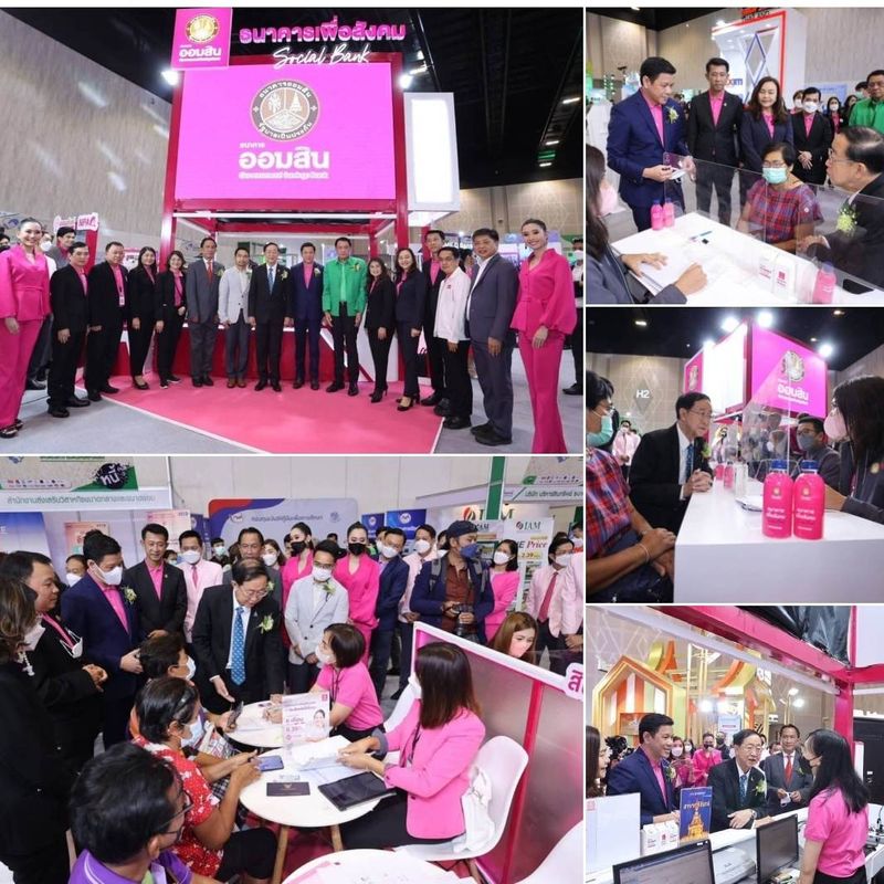 [CHANGE into Magazine ______ Sutthikhun Kongthong] รมว.คลัง เยี่ยมชมบูธออมสิน ในงานมหกรรมร่วมใจ ...