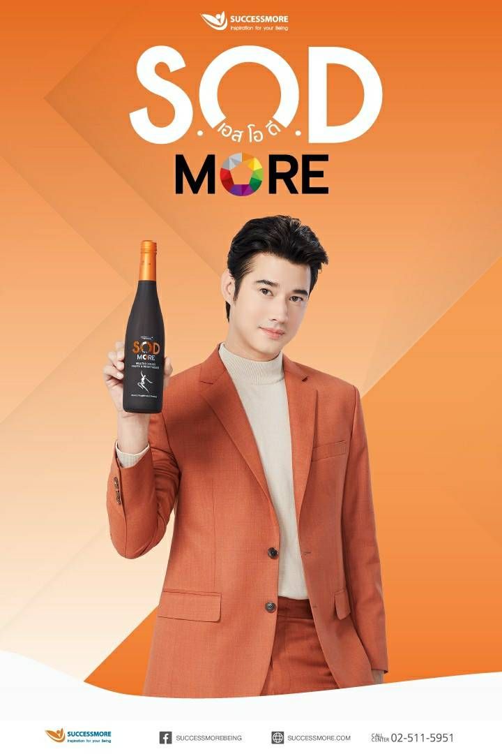 [JJ DEVELOPMENT] Pro.j channel business news 20 พฤศจิกายน 65 ที่ผ่านมา บริษัทซัคเซสมอร์บีอิ้งค์ ...