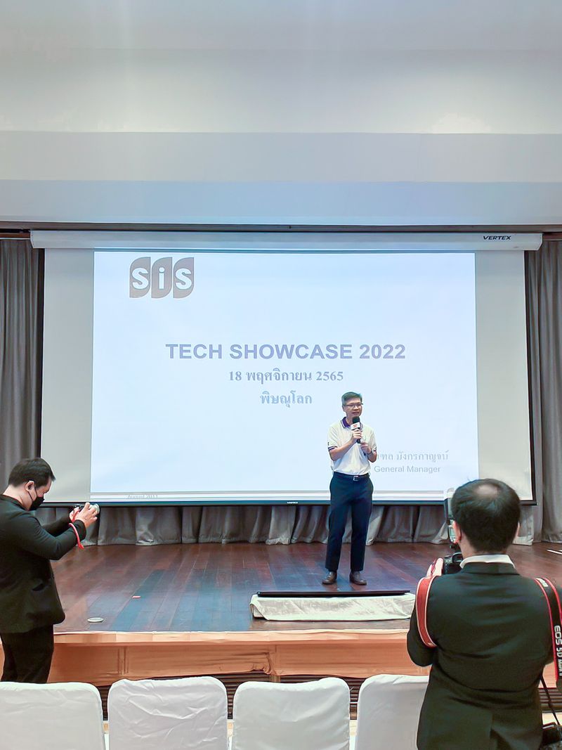 [SiS Distribution] 🚩เมื่อเร็ว ๆ นี้ บริษัท เอสไอเอส ดิสทริบิวชั่น ...