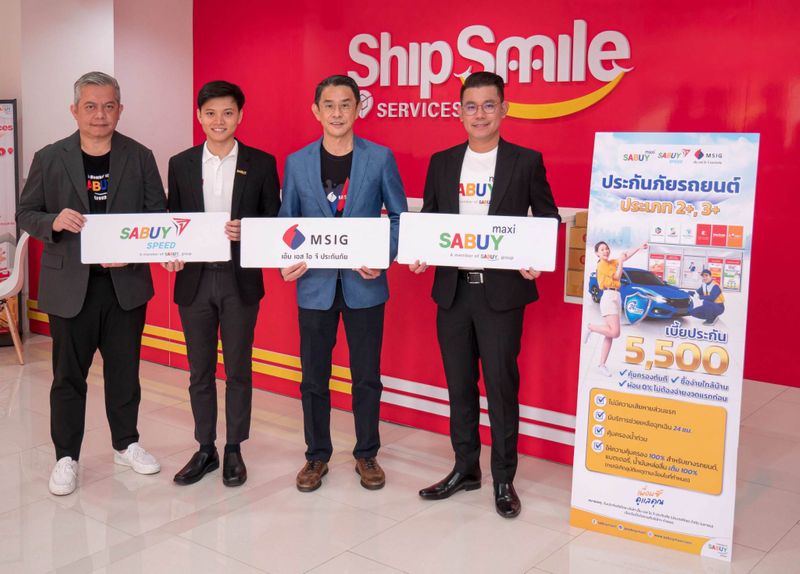 [CHANGE into Magazine ______ Sutthikhun Kongthong] เอ็ม เอส ไอ จี ...