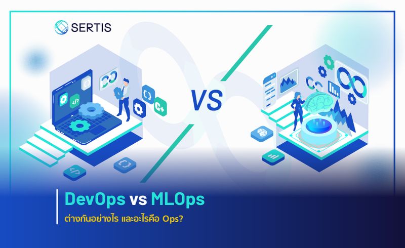 [Sertis] DevOps vs MLOps ต่างกันอย่างไร และอะไรคือ Ops? DevOps กับ MLOps เป็น Buzzword ที่เรามัก ...