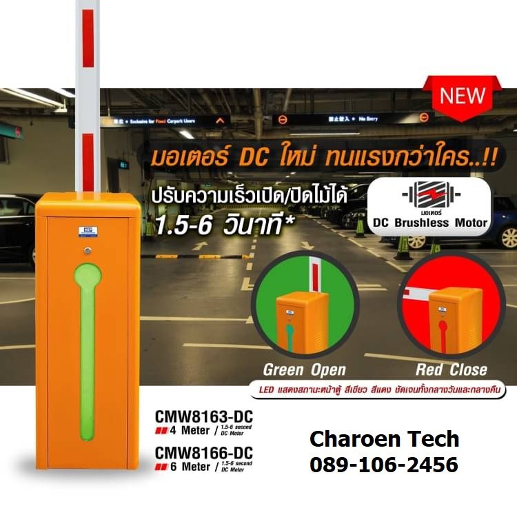 [Charoen Tech] สำหรับเรื่องราวครั้งนี้แอดมินขอพูดถึงระบบ one card one solution ของทาง hip กัน ...