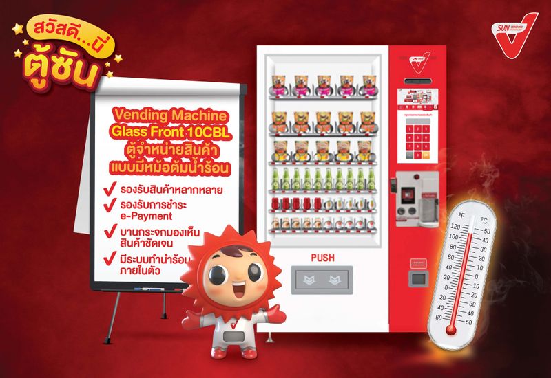 [SUN Vending] Glass Front 10CBL ตู้สุดฮอต จาก SUN Vending เพราะตู้ ...
