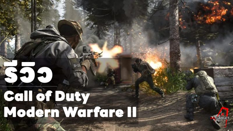 [AA GADGET] รีวิว Call of Duty Modern Warfare II หลังจากที่เกมออกมาให้ ...