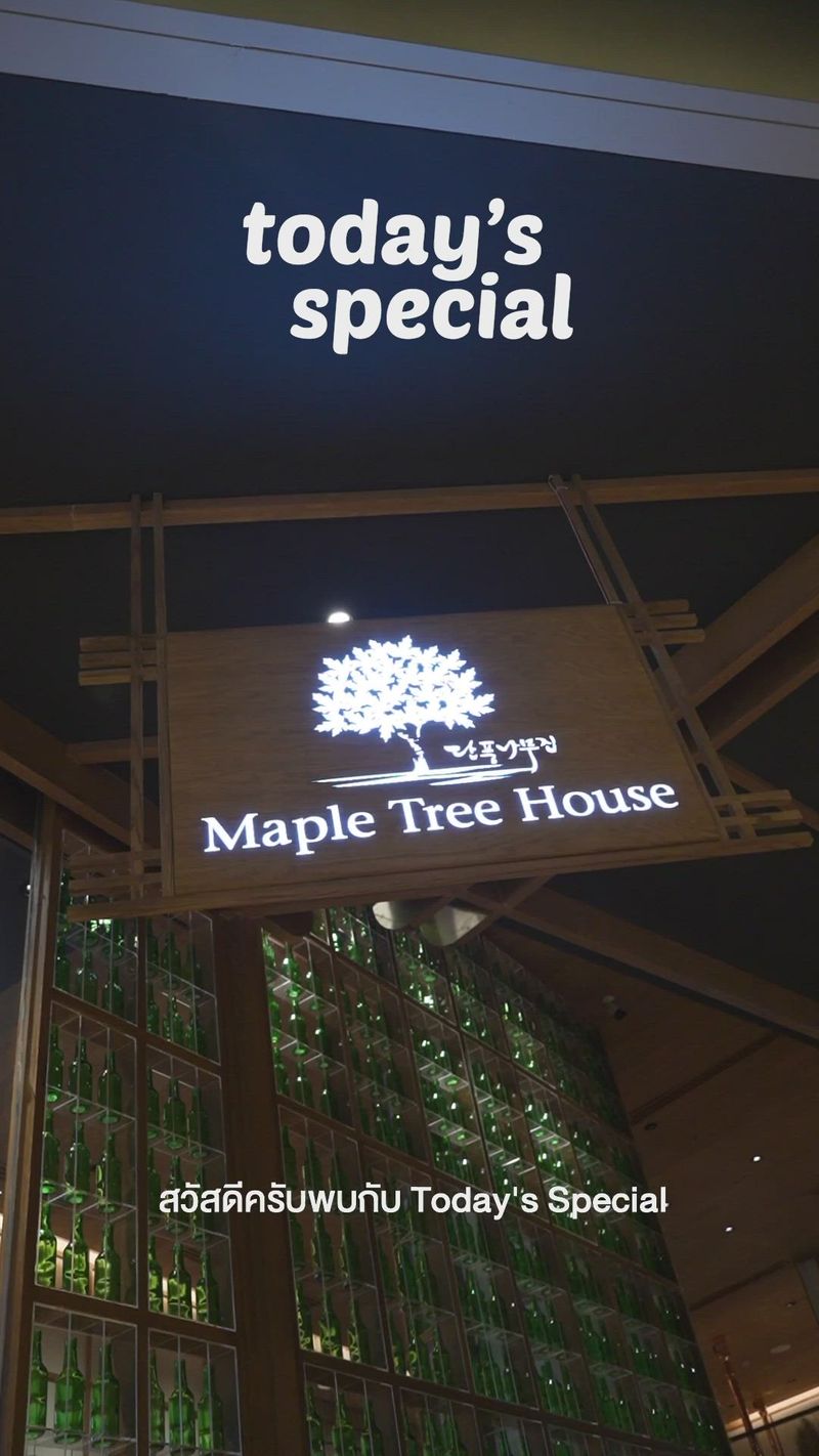 [a day] กินปิ้งย่างเกาหลีร้านแรกและร้านเดียวในพารากอนที่ Maple Tree ...