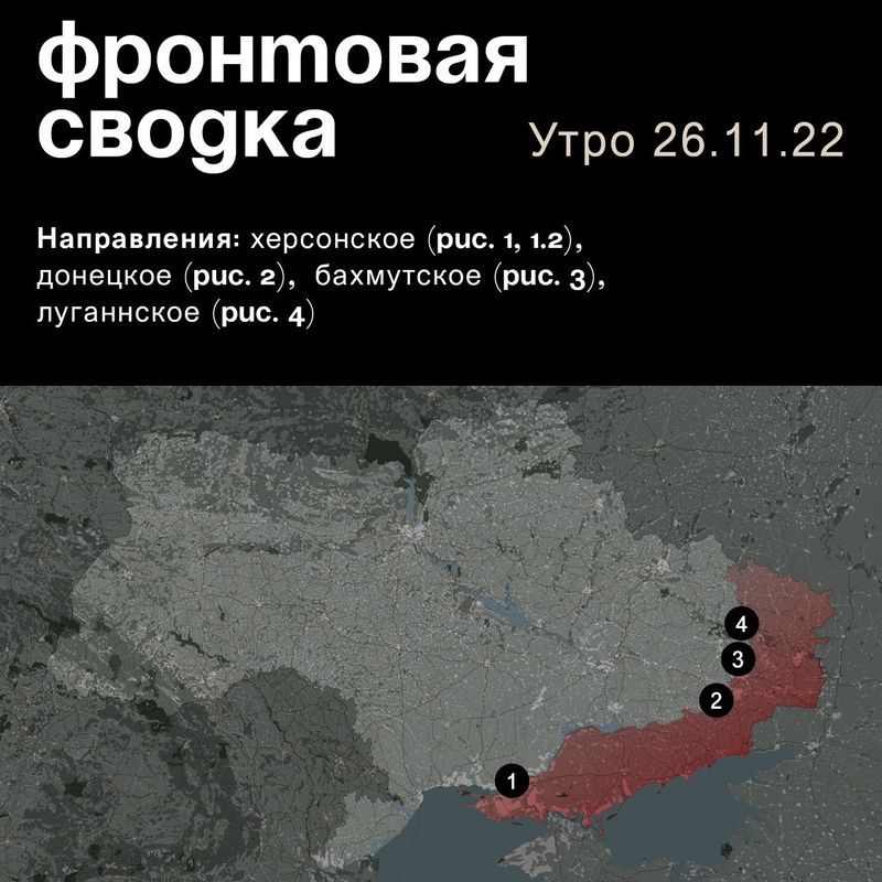 [ข่าวอัพเดท Russia-Ukraine War] ⚡️สรุปรอบเช้าวันที่ 26/11/2022⚡️ ปืน ...