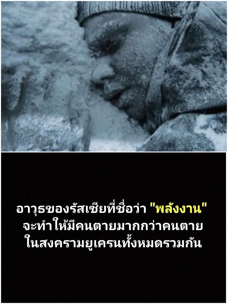 แยม Jav World
