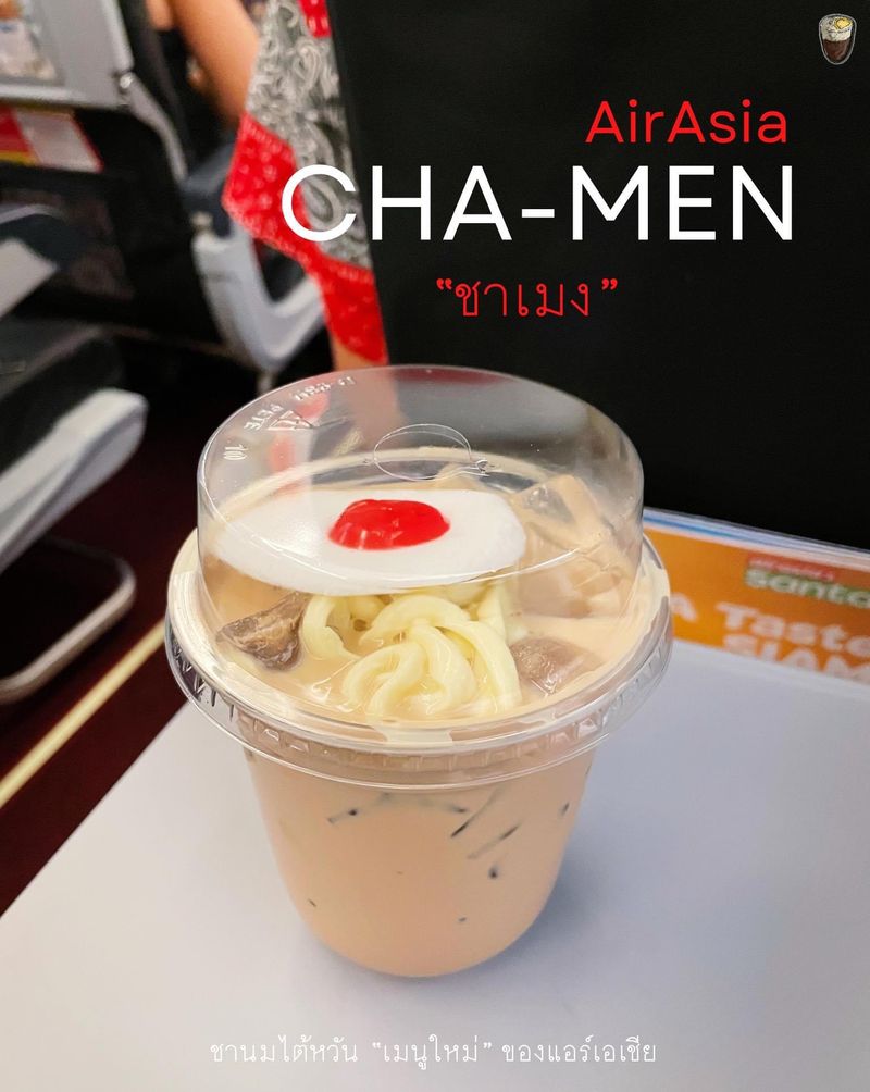 [PookieFoodie] 𝗠𝗶𝗻𝗶 𝗥𝗲𝘃𝗶𝗲𝘄 : 𝗖𝗛𝗔-𝗠𝗘𝗡 ของ 𝗔𝗶𝗿𝗔𝘀𝗶𝗮 ️ เรามี Flight บินกับ ...