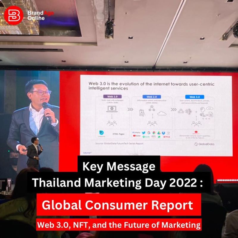 [BrandAge Online] Key Message Thailand Marketing Day 2022 : Web 3.0 ...