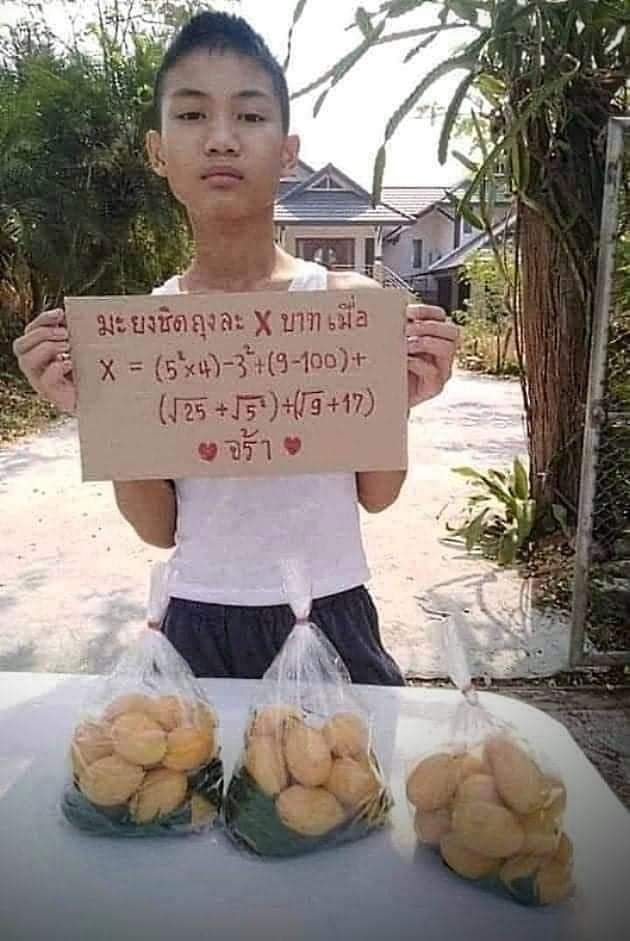 [Chai] มันต้องใช่แน่ๆ Dim A, B, C, D, F, G, X As Decimal A = (5 ^ 2 * 4 ...