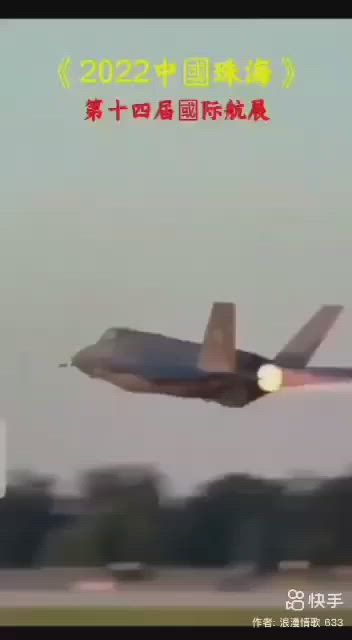 [เบื่อเมือง] Chengdu Aerospace Corporation J-20