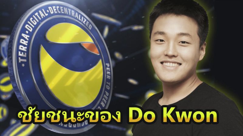 [SCOPE TV] ศาลเกาหลีใต้ปฏิเสธหมายจับ Daniel Shin Do Kwon ประกาสชัยชะนะ