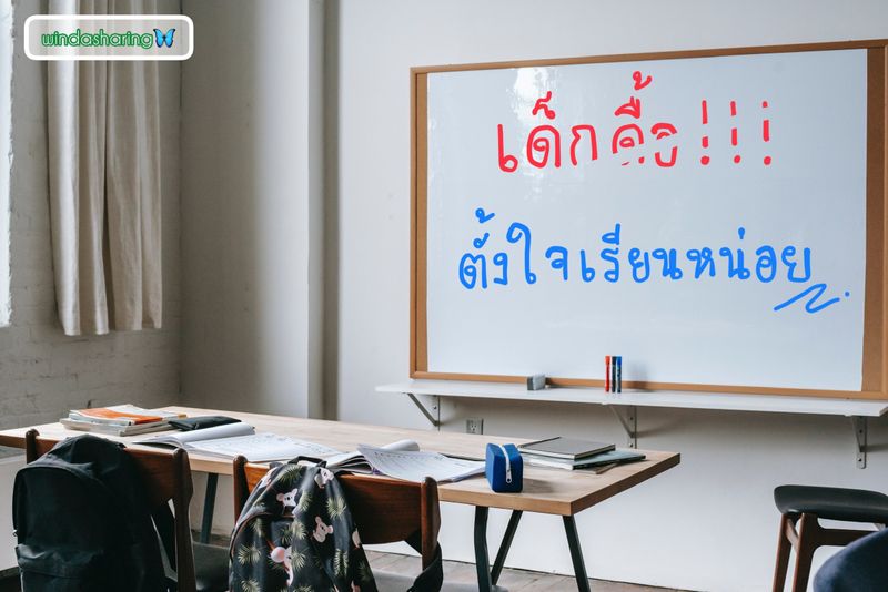 [windasharing] 📖ภาคต่อจากโพสต์ก่อนหน้า...(วินดา!!! Weekนี้...เจอดีอะไร??? Ep.79 >> วินดาแปะลิ้ง ...