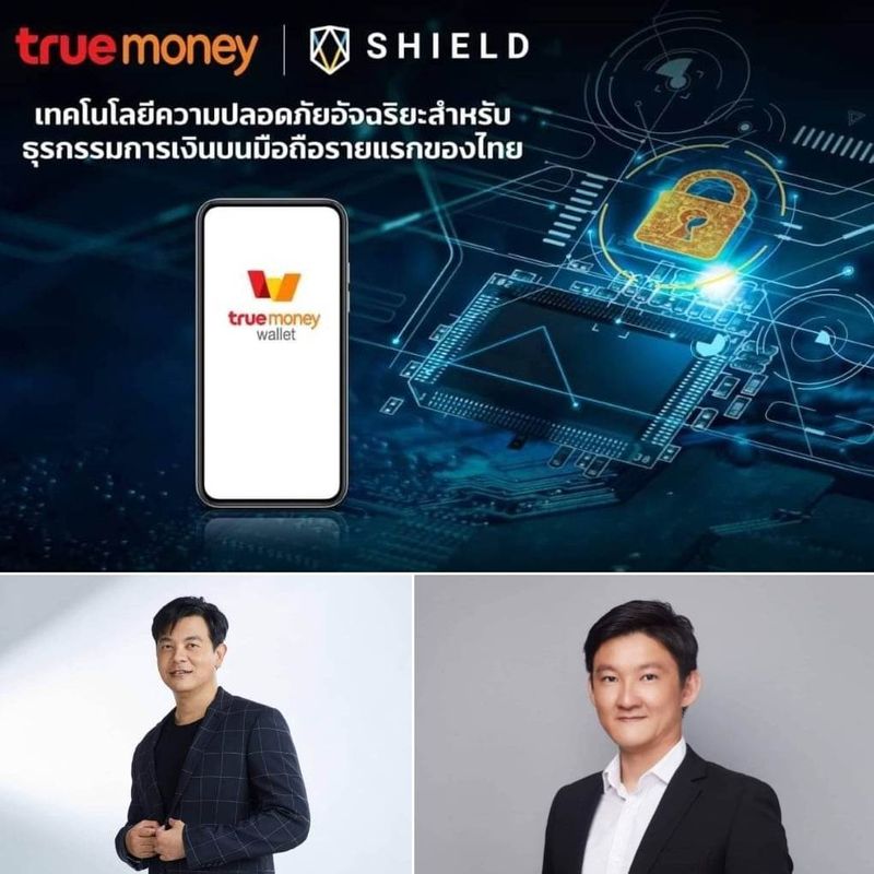 [CHANGE into Magazine ______ Sutthikhun Kongthong] ทรูมันนี่ เพิ่มความมั่นใจให้กับผู้ใช้ ด้วย ...