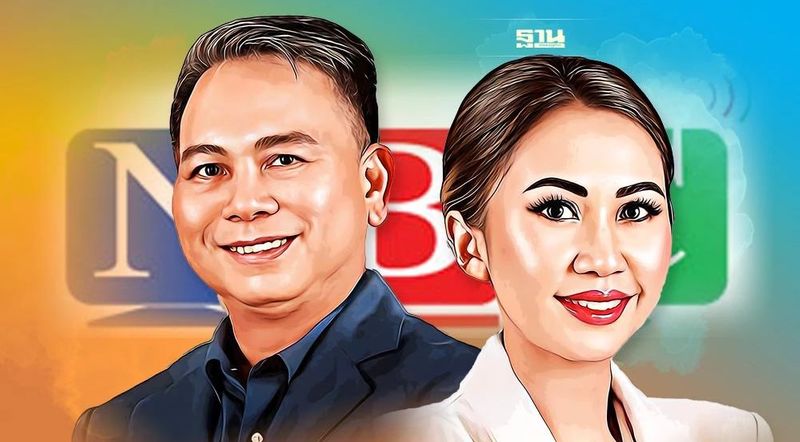 [ฐานเศรษฐกิจ_Thansettakij] “NBC”เปลี่ยนชื่อเป็น"บมจ. คิง เจน ( KGEN )"มีผล 16 ธ.ค 65 บอร์ด ...