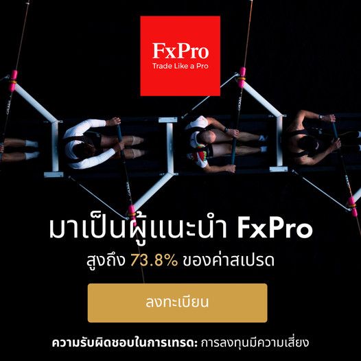 [Traders Thailand] Tradersthailand มีข่าวดีจะมาบอกสำหรับใครอยากเป็น IB Partner กับโบรกเกอร์ ...