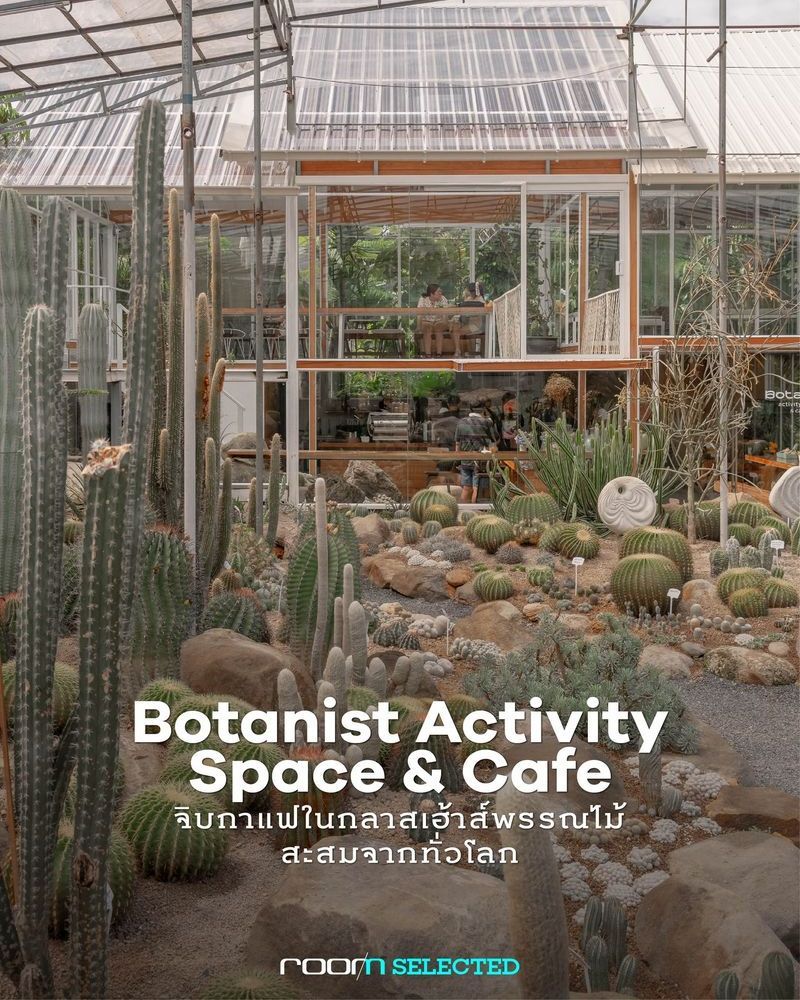 [บ้านและสวน] BOTANIST ACTIVITY SPACE & CAFE ชื่นชมพรรณไม้หายาก ในคาเฟ่ ...