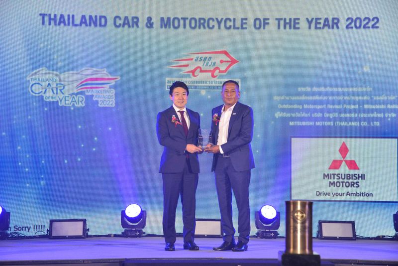 [Motor World Thailand] มิตซูบิชิ มอเตอร์ส ประเทศไทย รับรางวัล “แคมเปญการตลาดดีเด่น มอเตอร์สปอร์ต ...