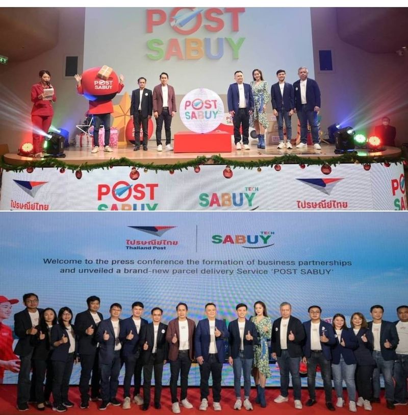 [CHANGE into Magazine ______ Sutthikhun Kongthong] ไปรษณีย์ไทย x SABUY ...