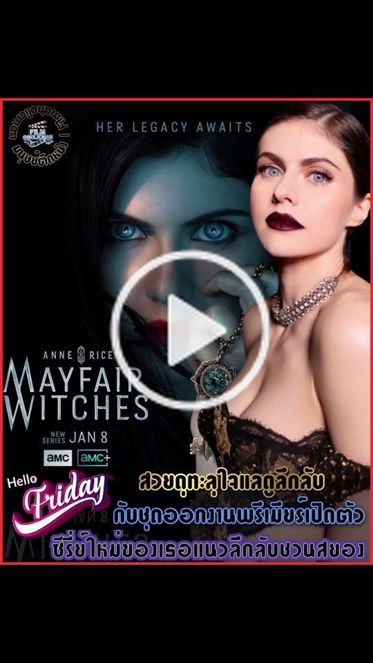 [มนุษย์ติดสบาย - Chill@HolicMan]