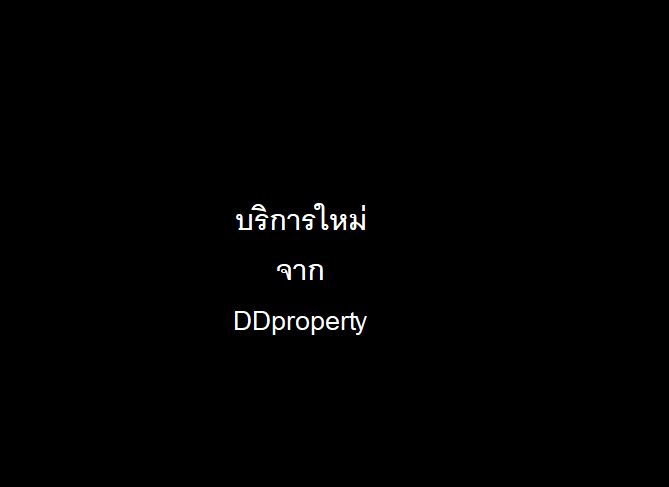 [อะหาซัง] PropertyGuru For Business บริการใหม่ของ DDproperty เป็นบริการ ...
