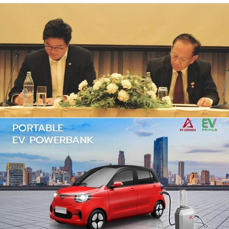 [CHANGE into Magazine ______ Sutthikhun Kongthong] อีวี ไพรมัส ลงนาม MoU กับ อาร์ วี คอนเน็กซ์ ...