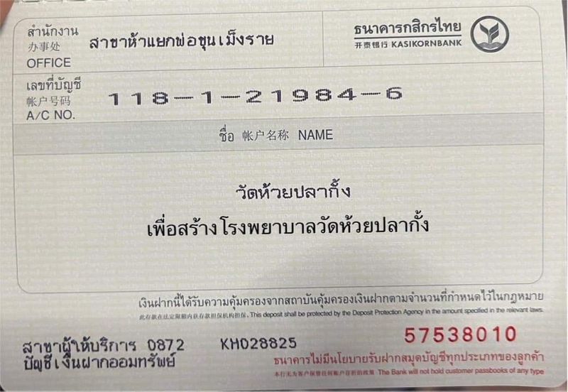 [Pro Fess] คนที่มีเงินเยอะไม่รู้จะทำไรขอเชิญบริจาคครับ