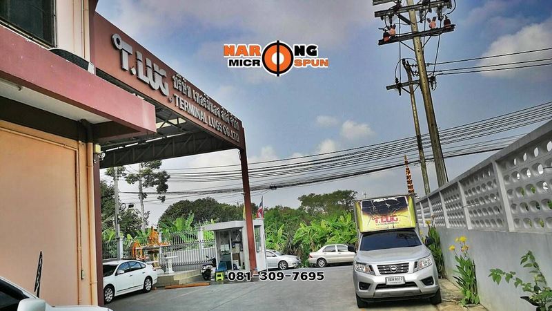 [บริษัท ณรงค์ ไมโครสปัน จำกัด] T.LUG บางกรวย | spun micro pile | ไมโคร ...