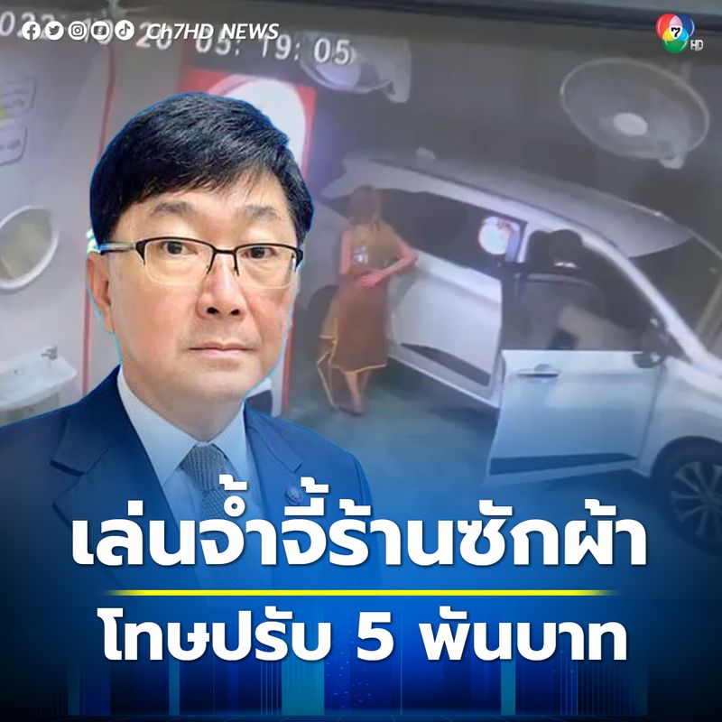 [Mahn Lynn Naung (อาทิตย์)]