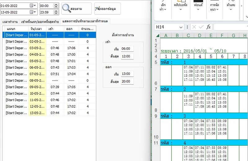 [Charoen Tech] สำหรับเรื่องราวในบทความครั้งนี้แอดมินขอพูดถึงปัจจัยที่ควรใช้ในการเลือกซื้อเครื่อง ...