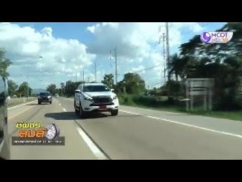 [Motor World Thailand] รายการ ชีพจรลงล้อ รายการวันหยุดนักขัตฤกษ์วันที่ 12-12-65 ทางช่อง Mcot HD ...