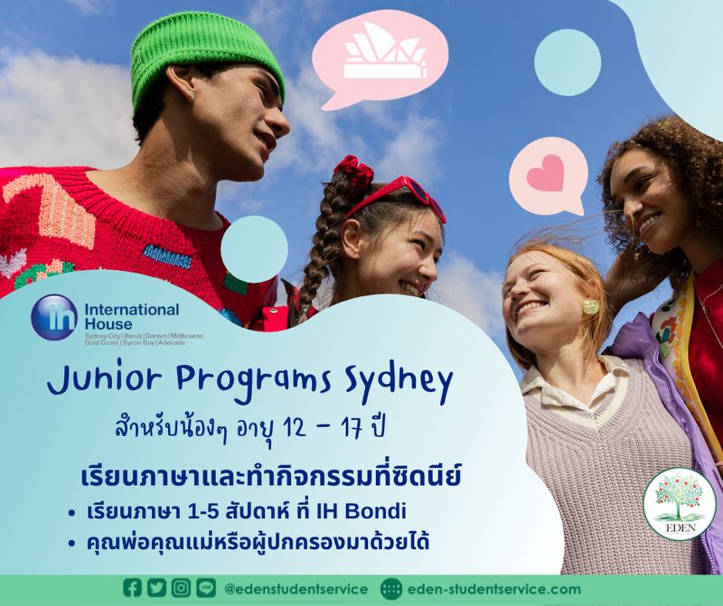 [เรียนต่อออสเตรเลีย EDEN STUDENT SERVICE] Junior Programs Sydney เรียน ...