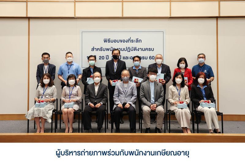 [CHANGE into Magazine ______ Sutthikhun Kongthong] BKI มอบรางวัลแห่งความภาคภูมิใจ http://www ...