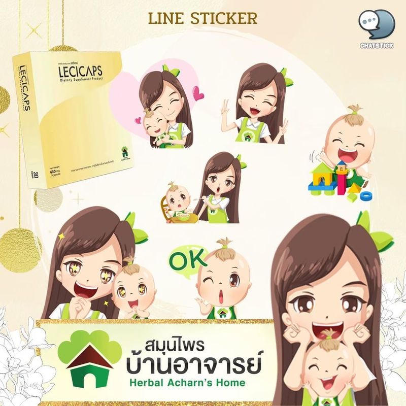[ChatStick - ออกแบบสติ๊กเกอร์ไลน์ และ สร้างแบรนด์] LINE Sticker สุด ...