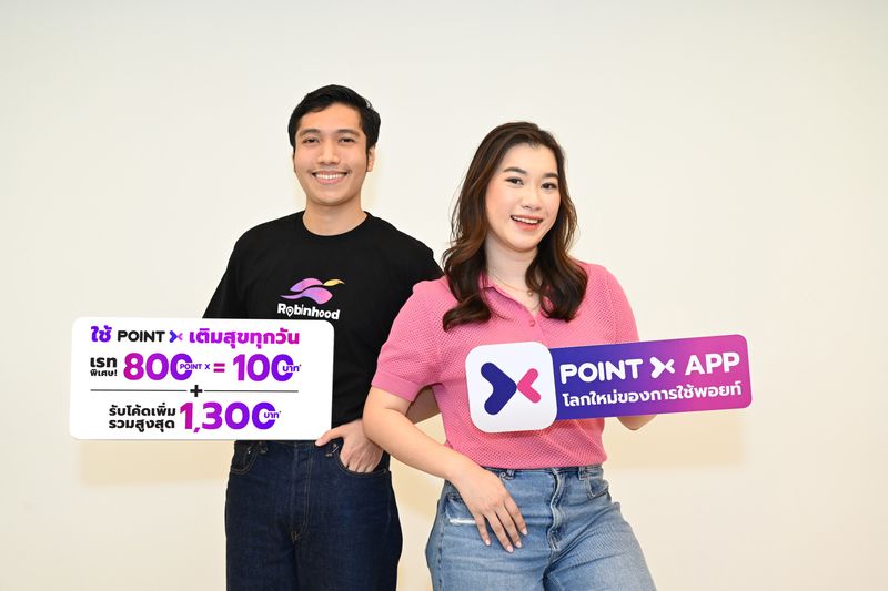 [SUCCESS CHANNEL] “PointX” โลกใหม่ของการใช้พอยท์ ส่งแคมเปญ “HAPPY EVERYDAY” ใช้ PointX เติมความ ...
