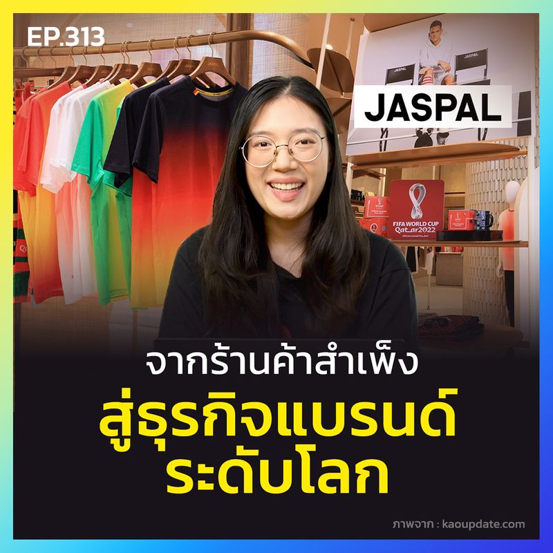 [RealSmart Academy] Case Study - กว่าจะเป็น Jaspal ธุรกิจสินค้าแฟชั่น ที่ได้ลิขสิทธิ์ Official ...