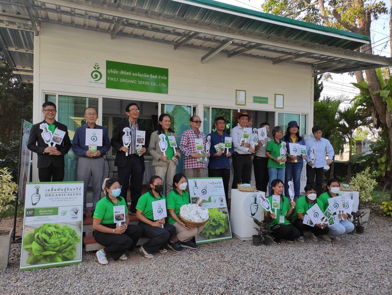[Maejo University] ม.แม่โจ้เปิดตัว บริษัท First Organic Seed บริษัท ...