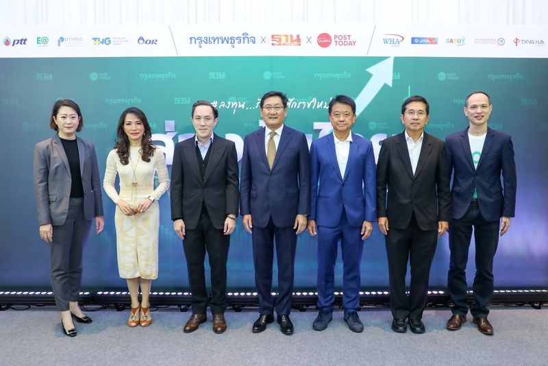 [Sabuy Technology] กรุงเทพธุรกิจ ฐานเศรษฐกิจ และโพสต์ทูเดย์ สื่อในเครือ ...