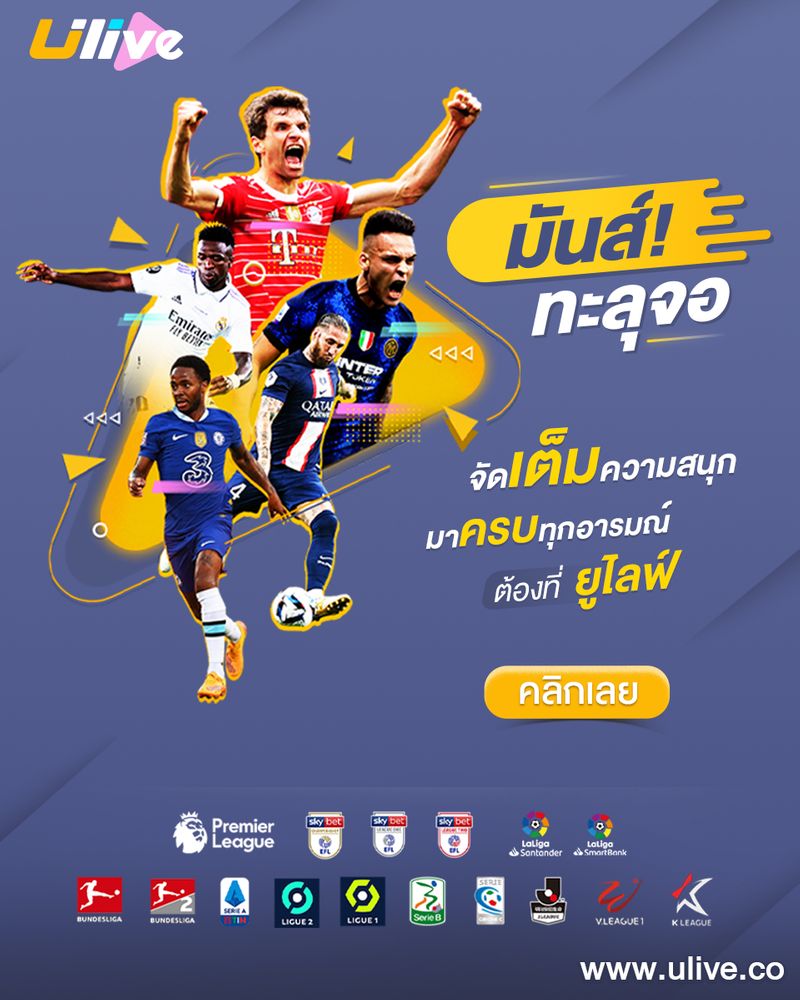 [Ulive.co รวมทุกกีฬาระดับโลก] ฟุตบอล อาเซียนคัพ · AFF มิตซูบิชิ อิเล็คทริก คัพ 19:30 | ลาว VS ...