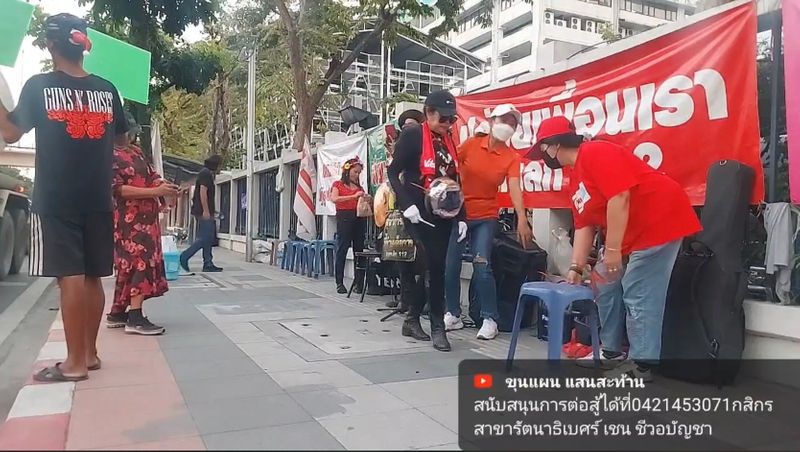 [white hawk] 21 ธ.ค.65 กลุ่ม People ศิลปินเพลงเพื่อราษฎร นำโดย นายโชคดี ...