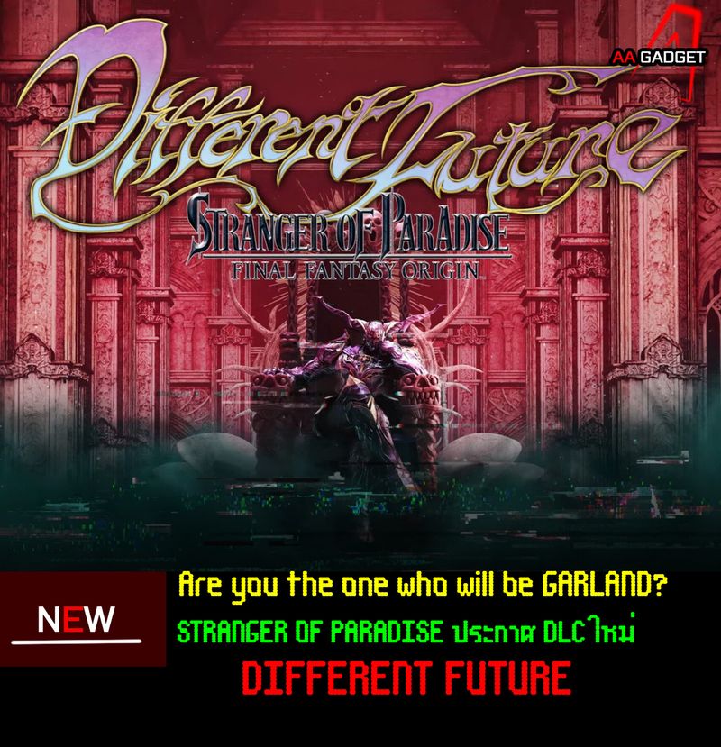 [AA GADGET] Stranger of Paradise: Final Fantasy Origin ประกาศ DLC ตัว ...