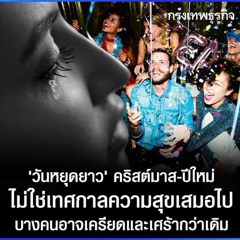 [chantima gaw] เราก็เครียด เครียดมาก เครียดไม่มีกีฬาให้ดู นักกีฬาไปพักหมด ว้า...น่าเบื่อ! 😹